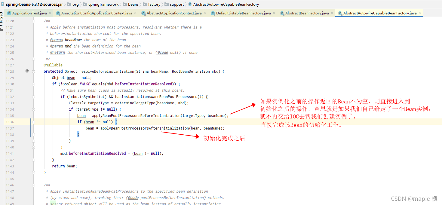 【Spring】实例化、初始化、InitializingBean等执行顺序（二）_spring启动时instantiatebean()和docreatebean()哪一个先执行、-CSDN博客
