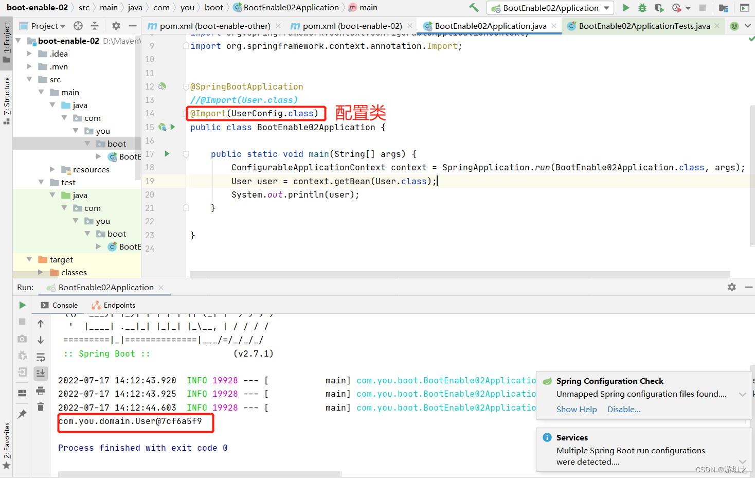 【SpringBoot】@Enable*注解和@Import_springboot 封装enable-CSDN博客