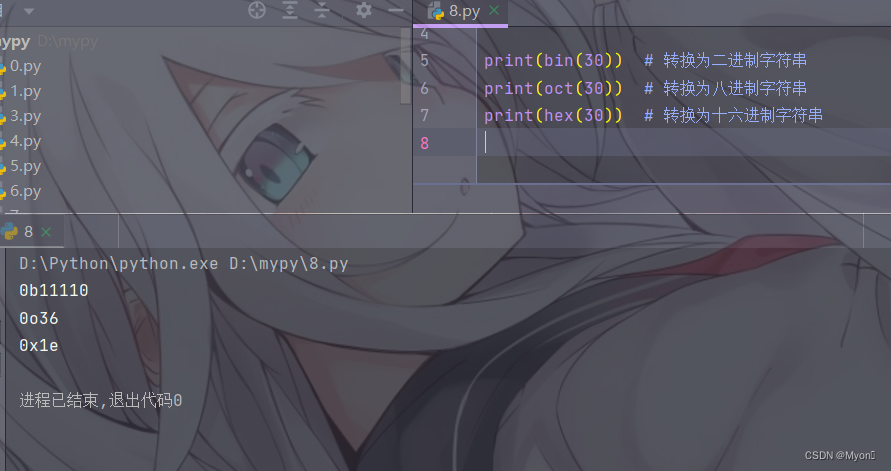 学了 Python 但又感觉没学 Python 不如重学 Python - day2（基础内置函数与变量引用的详细理解）-CSDN博客