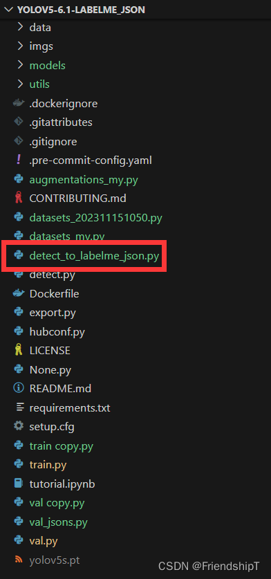 YOLOv5：将模型预测结果保存为Labelme格式的Json文件_yolov5 val保存json-CSDN博客