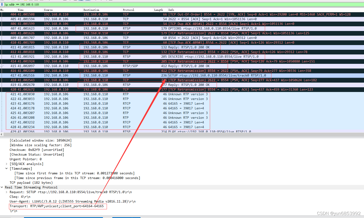 音视频学习之rtsp推流学习1（rtspserver开源库example运行及流程梳理）_rtsp开源库-CSDN博客