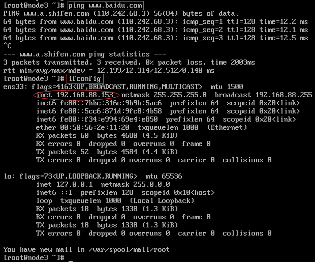 大数据hadoop教程 学习笔记01【大数据导论与linux基础】大数据应用开发技术hadoop学习笔记 Csdn博客