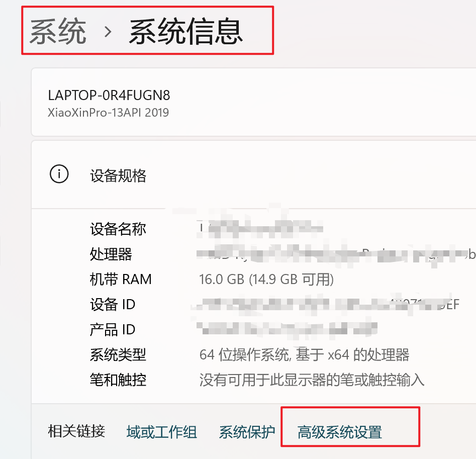 PRSice-2在windows系统安装教程_prsice安装-CSDN博客