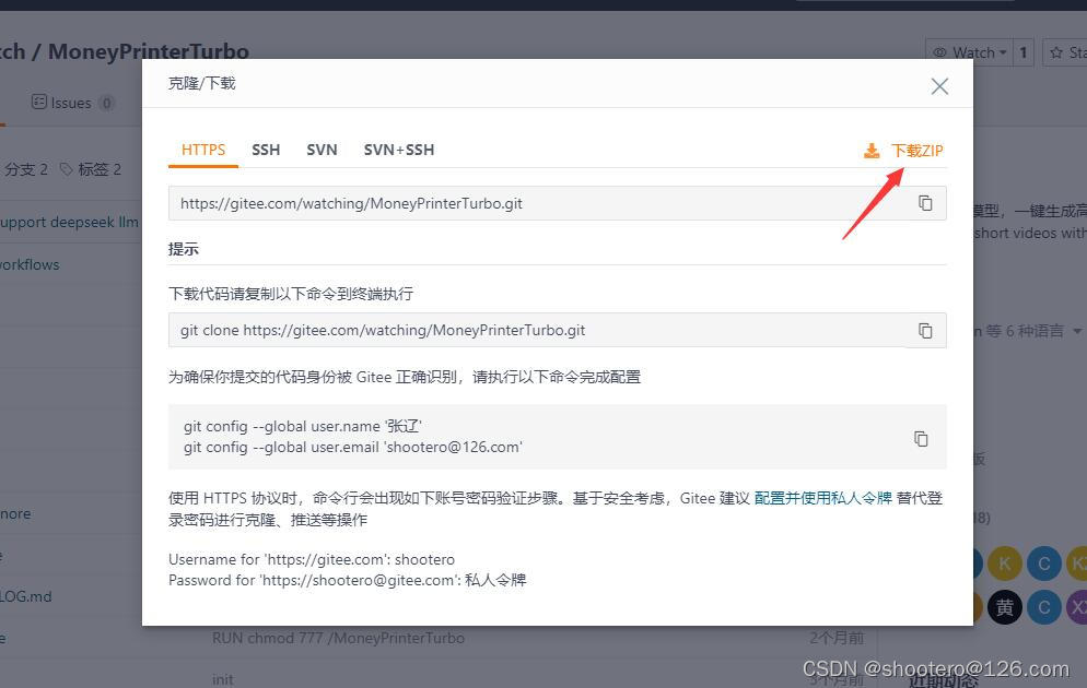 MoneyPrinterTurbo本机利用AI大模型，一键生成高清短视频_moneyprinterturbo下载-CSDN博客
