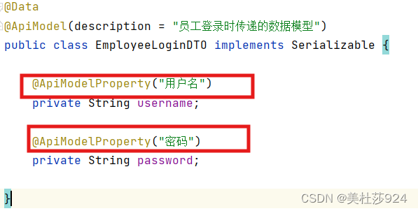 用Swagger(工具Knife4j )代替postman来进行构建、测试和调试 API_knife swagger-CSDN博客