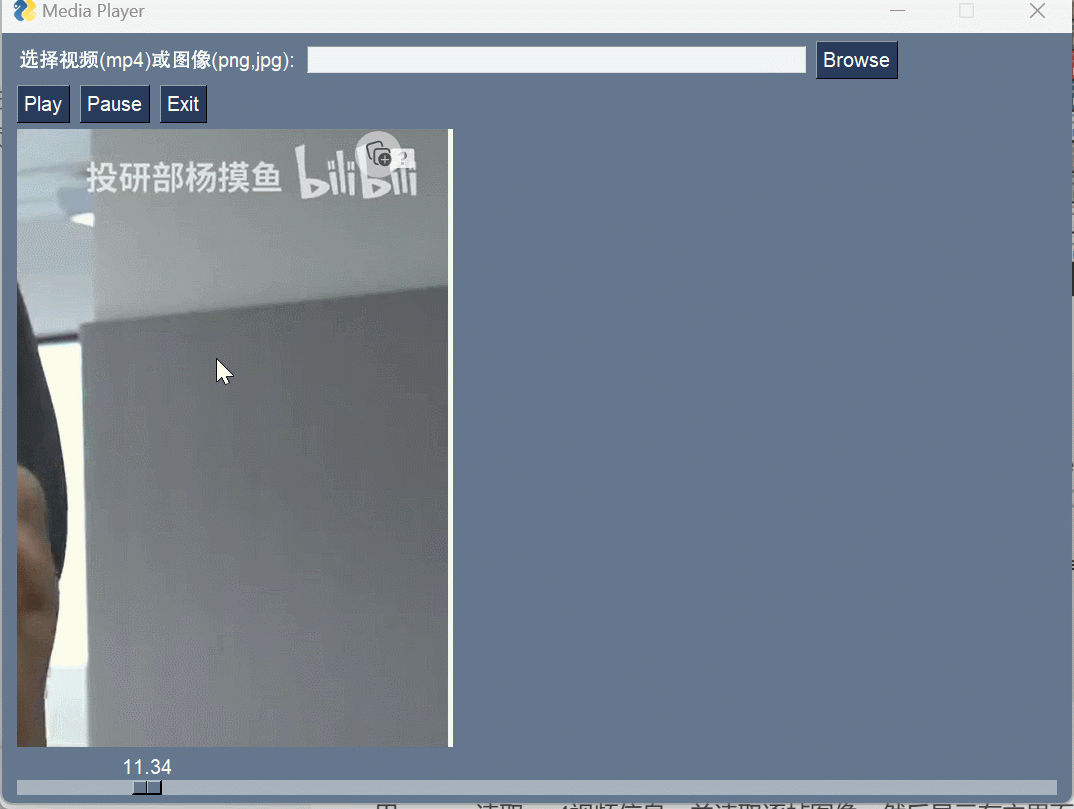 用pythonopencvpysimplegui实现了一款视频播放器python 开发视频播放器 Csdn博客