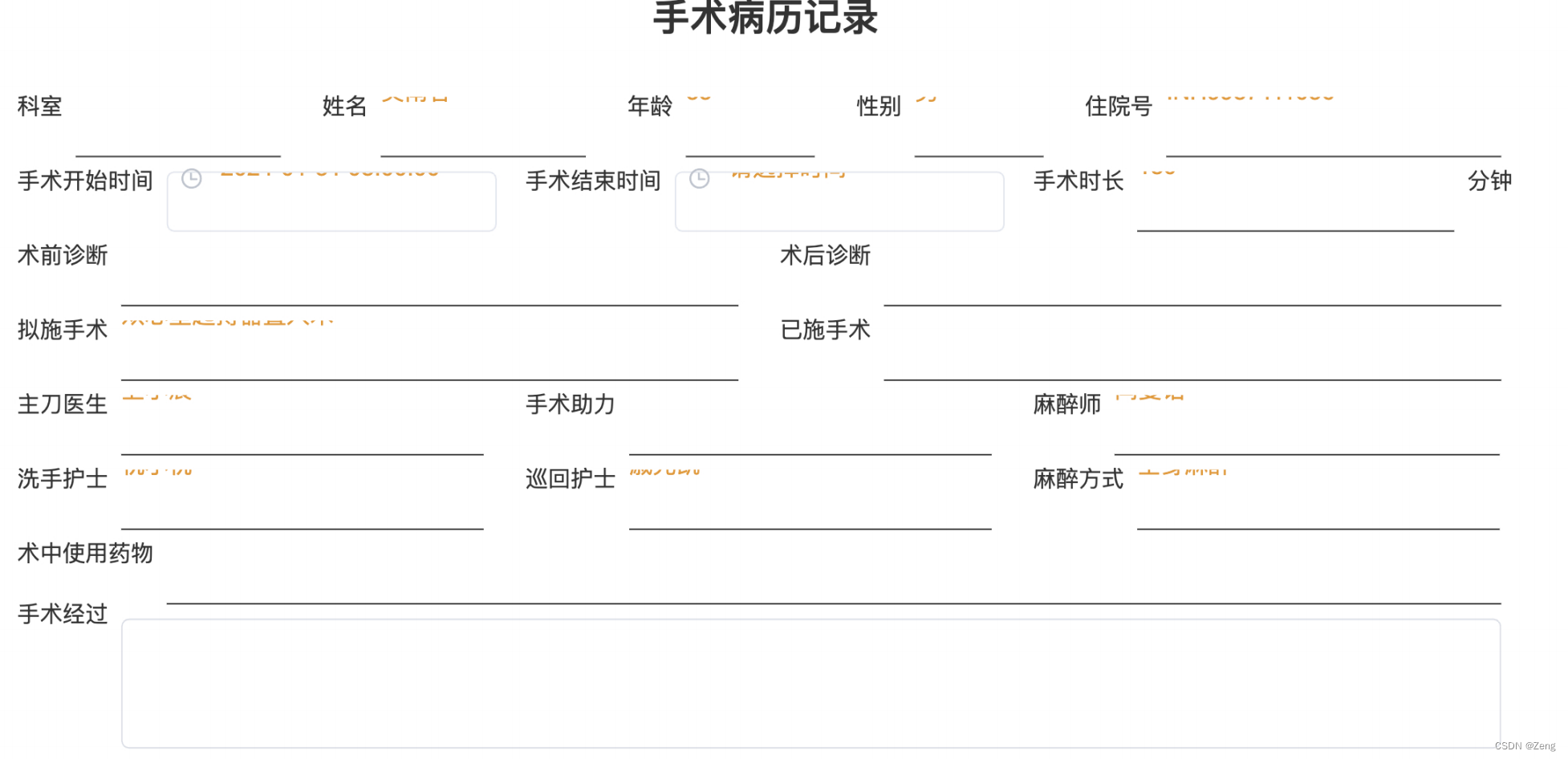Vue中使用html2canvas配合jspdf导出pdf(以及在导出时遇到的导出样式问题) 使用html2canvas Js导出图片网页过长
