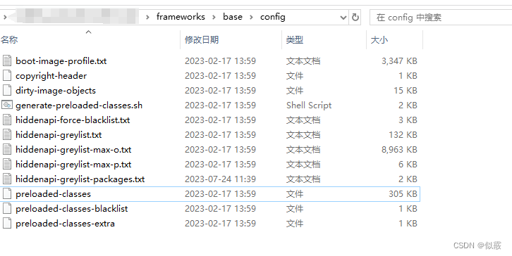 安卓Zygote进程详解-CSDN博客