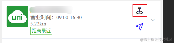 uniapp-uni-icons组件@click.stop失败解决~_uniapp click.stop-CSDN博客
