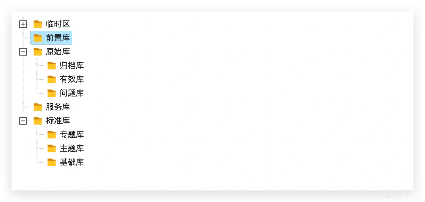 jsTree 选中节点异步加载数据_jstree异步加载-CSDN博客