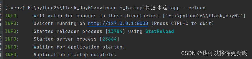 2-flask 创建和flask运行方式(Werkzeug WSGI、jinja2模版引擎、Click CLI、watchdog和dotenv的使用)、fastapi、flask中学到的 ...