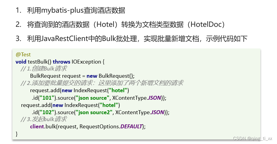 二十四、RestClient操作文档-CSDN博客