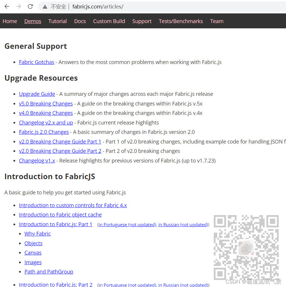 Fabricjs一个简单强大的Canvas绘图库快速入门-CSDN博客