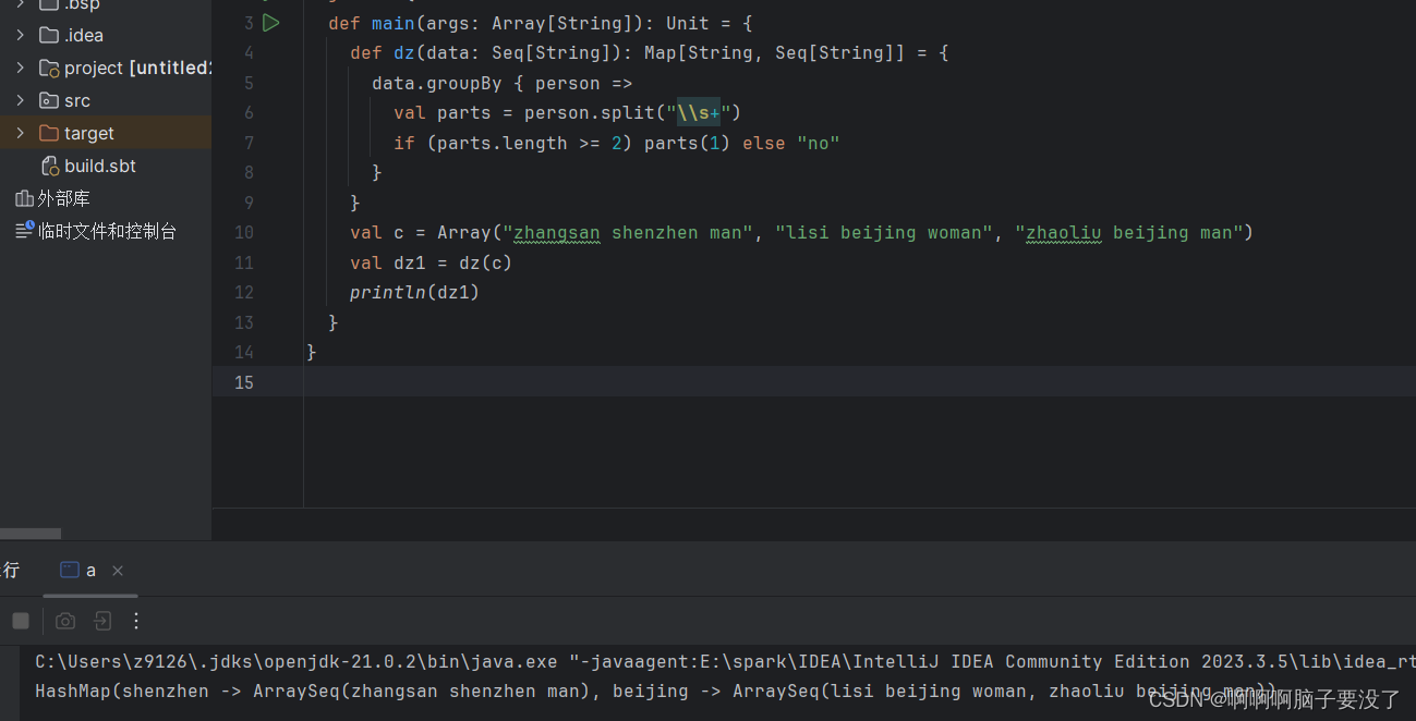scala题目-CSDN博客