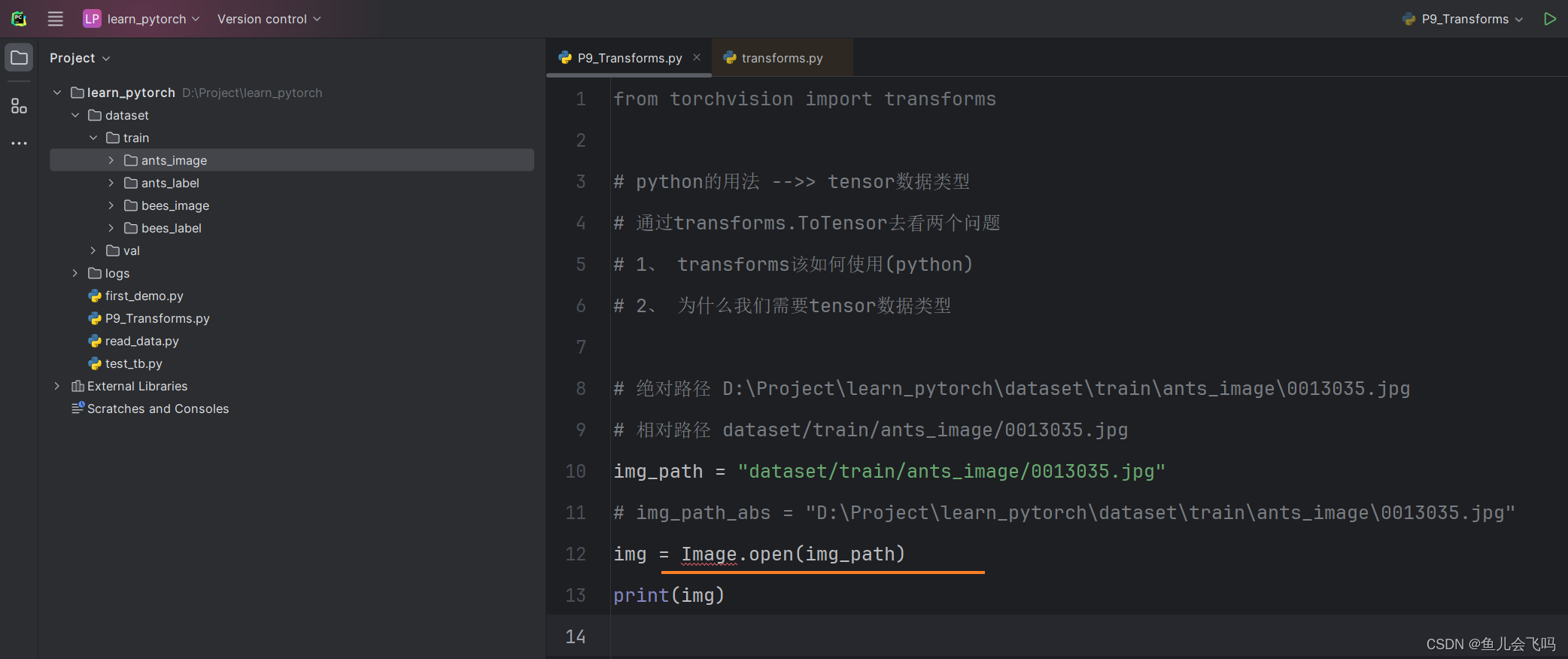 PyCharm当中使用Image的时候并没有提示Unresolved reference ‘Image‘_unresolved reference 'image-CSDN博客