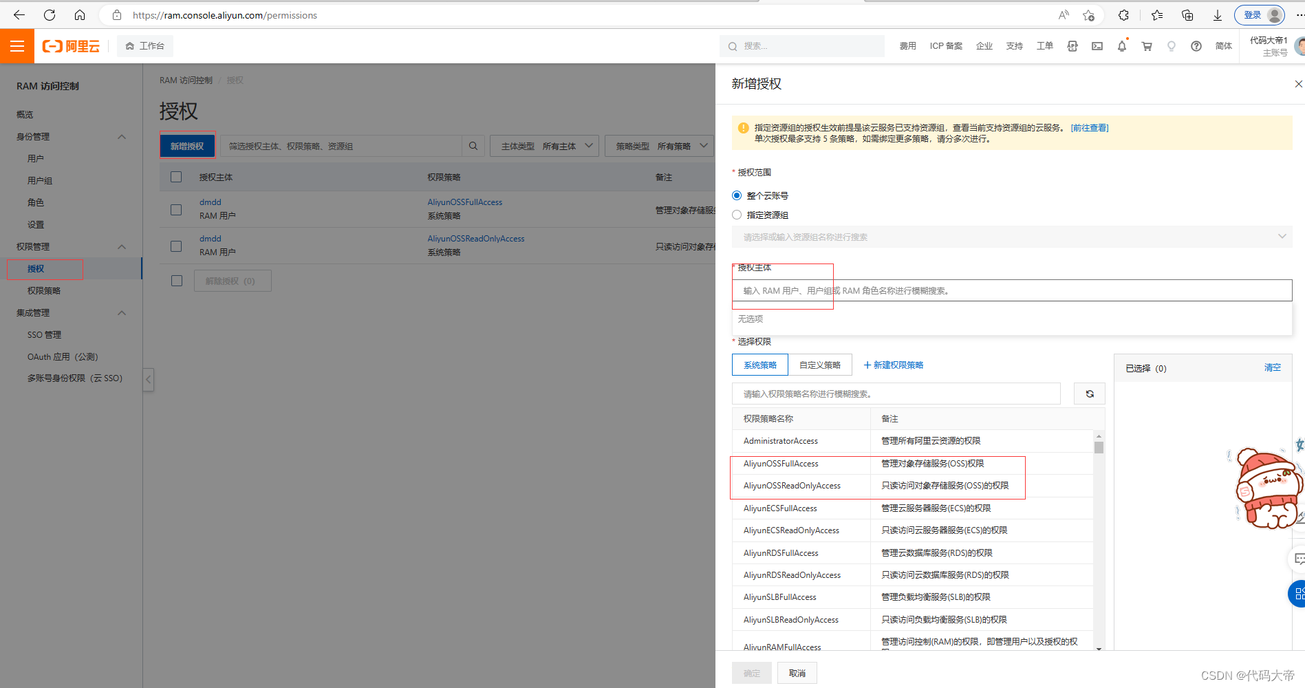 vue脚手架 element-ui spring boot 实现图片上传阿里云 并保存到数据库_elementui有没有提供图片上传功能-CSDN博客