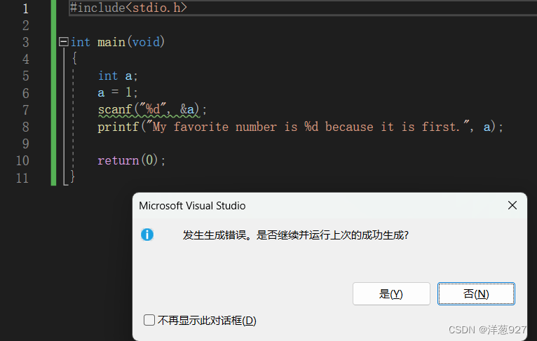 如何解决VS studio使用中无法使用scanf函数问题_visual studio为什么prinf和scanf用不了-CSDN博客
