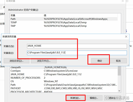 华夏ERP系统部署教程：Jdk、MySQL、Redis与Nginx配置,-CSDN博客