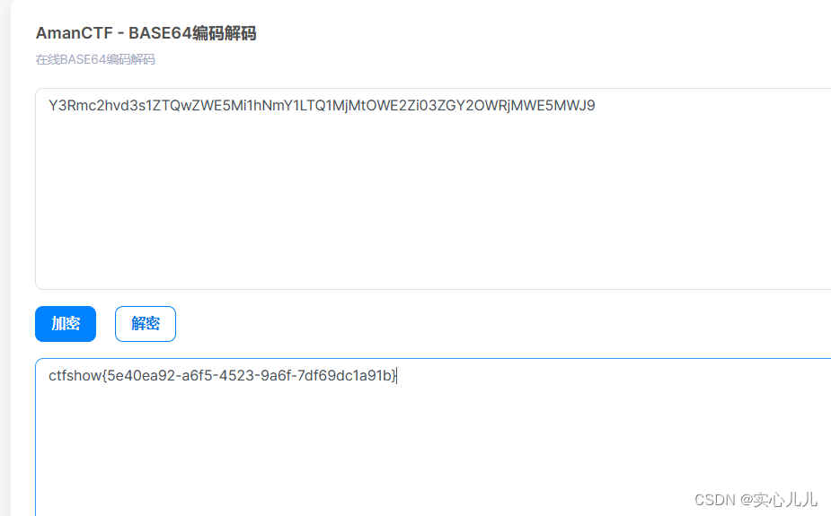 ctf.show——Web_ctf.show web-CSDN博客
