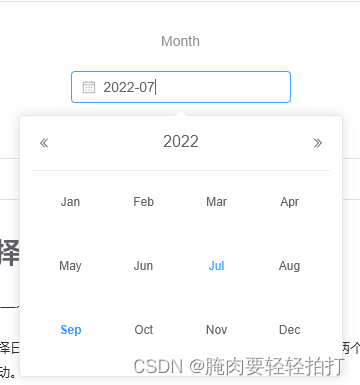【VUE3】ElementUI--el-date-picker下拉控件样式修改（高亮显示设置）_vue3 el-date-picker-CSDN博客