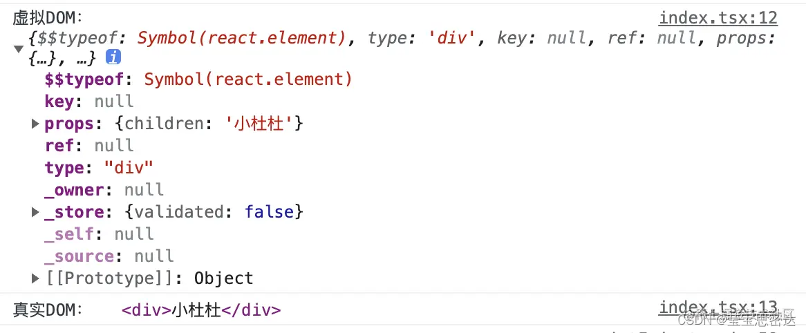 react中虚拟dom,diff,fiber - 初级了解_react的fiber和虚拟dom关系-CSDN博客