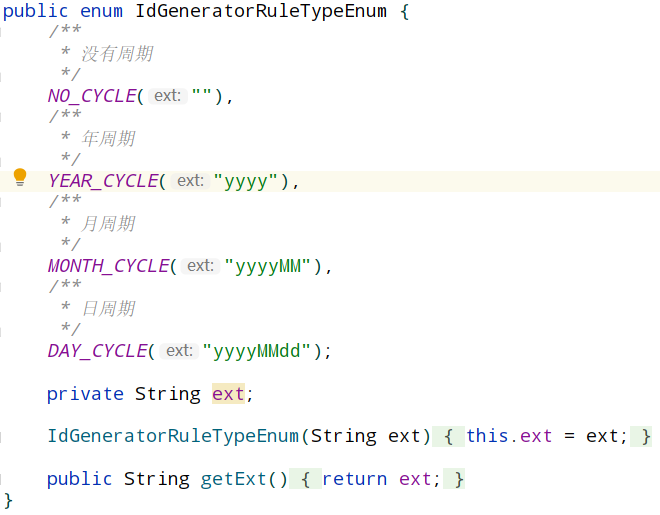 枚举 switch case 标签必须为枚举常量的非限定名称_an enum switch case label must be the unqualified -CSDN博客