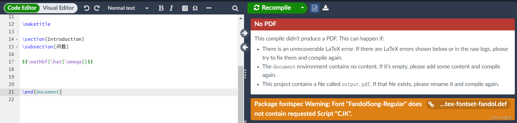 latex出现This compile didn’t produce a PDF问题的解决办法_this compile didn鈥檛 produce a pdf.-CSDN博客