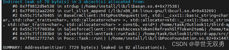 C/C++ 如何检测内存泄漏和野指针问题_怎么排查野指针的问题-CSDN博客