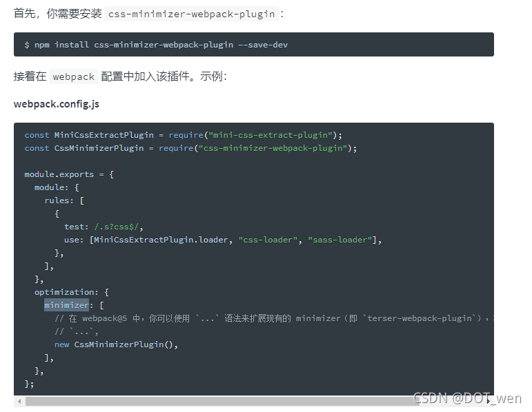 webpack5 使用 optimize-css-assets-webpack-plugin build时报错_typeerror: this.options.cssprocessor ...