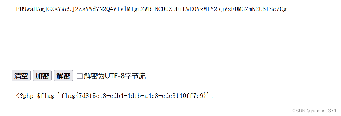 BUUCTF [web专项27][网鼎杯 2020 青龙组]AreUSerialz_buuctf areuserialz-CSDN博客