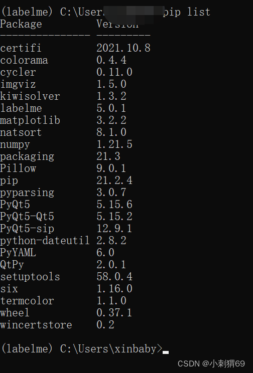 windows中labelme安装教程_windows安装labelme-CSDN博客