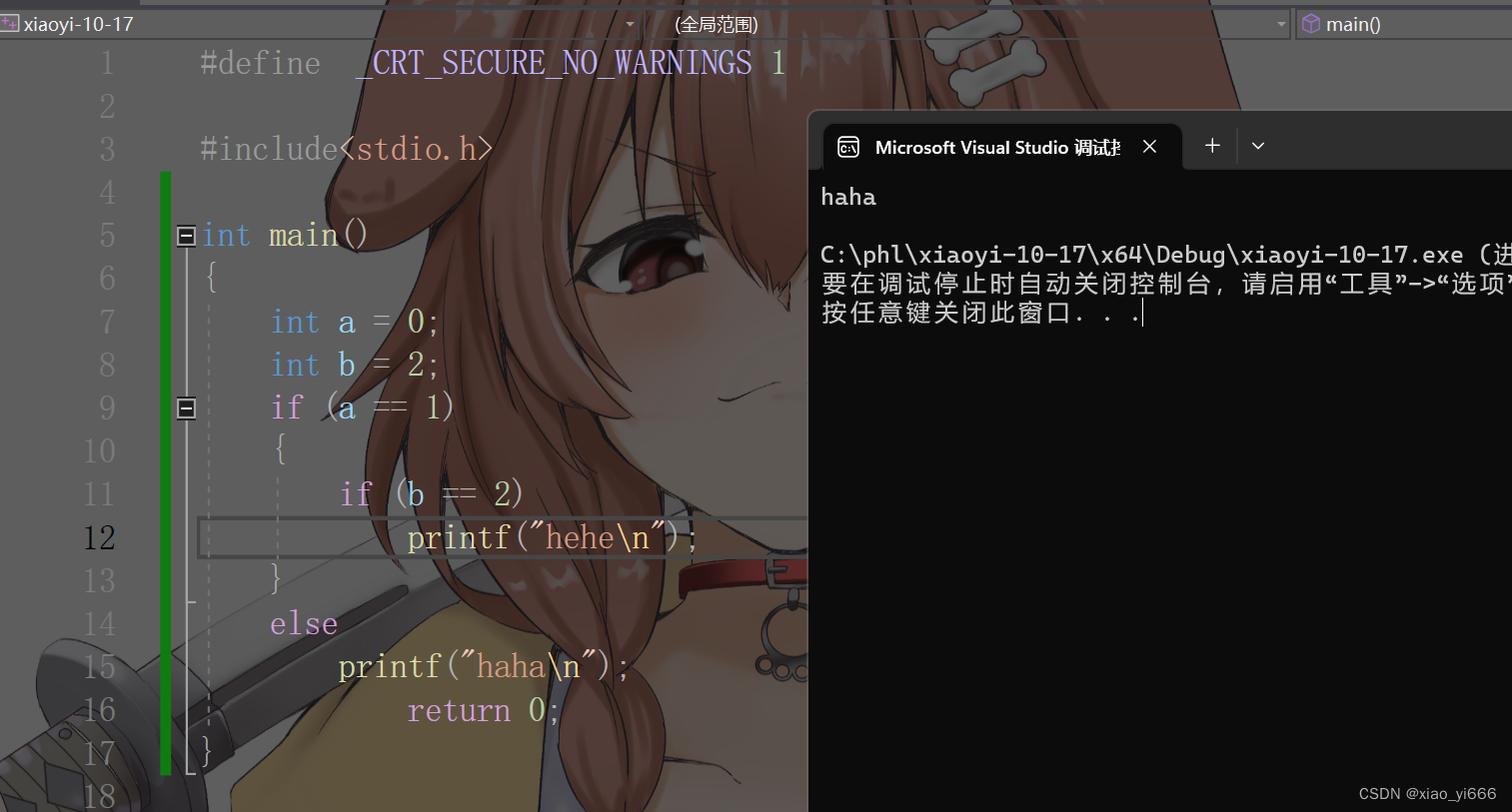 c语言分支与循环结构_c语言的for else-CSDN博客