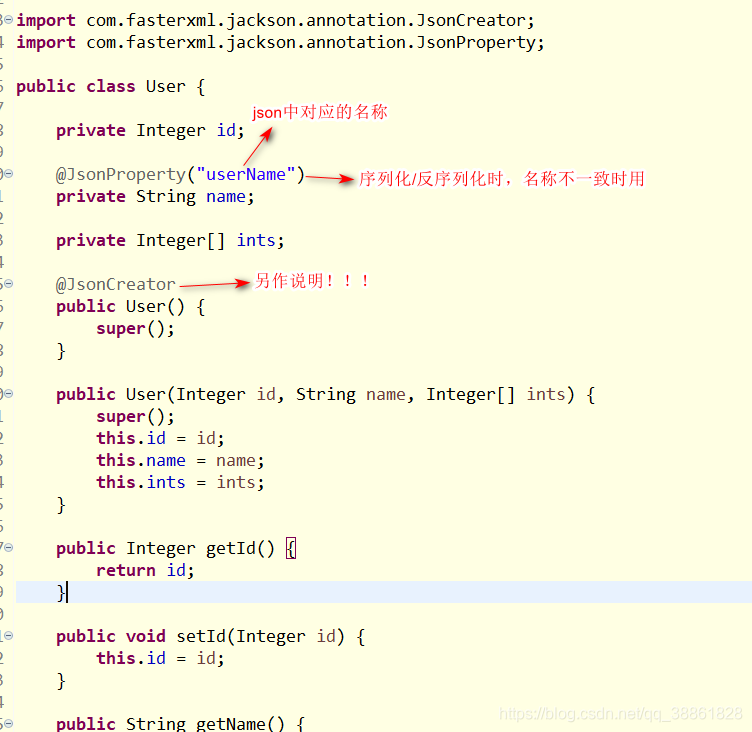 Requestbodyjackson 实现反序列化（js Json Java Object）requestbody 会不会用到 Json 自定义反序列化器 可以获取其他字段的内容