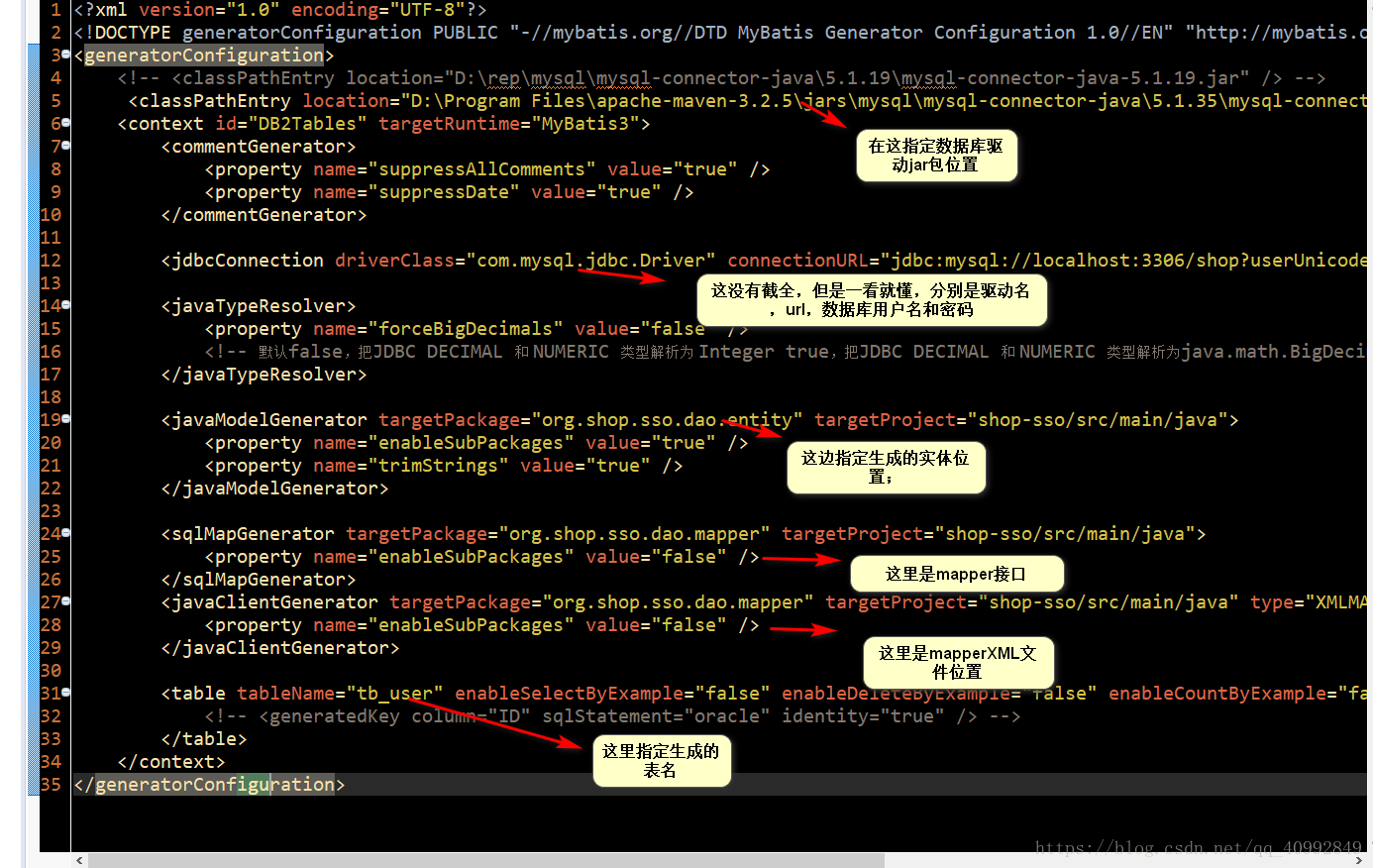 eclipse mybatis generator插件自动生成实体、mapper接口和XML教程_mybatis generator mappper interface-CSDN博客