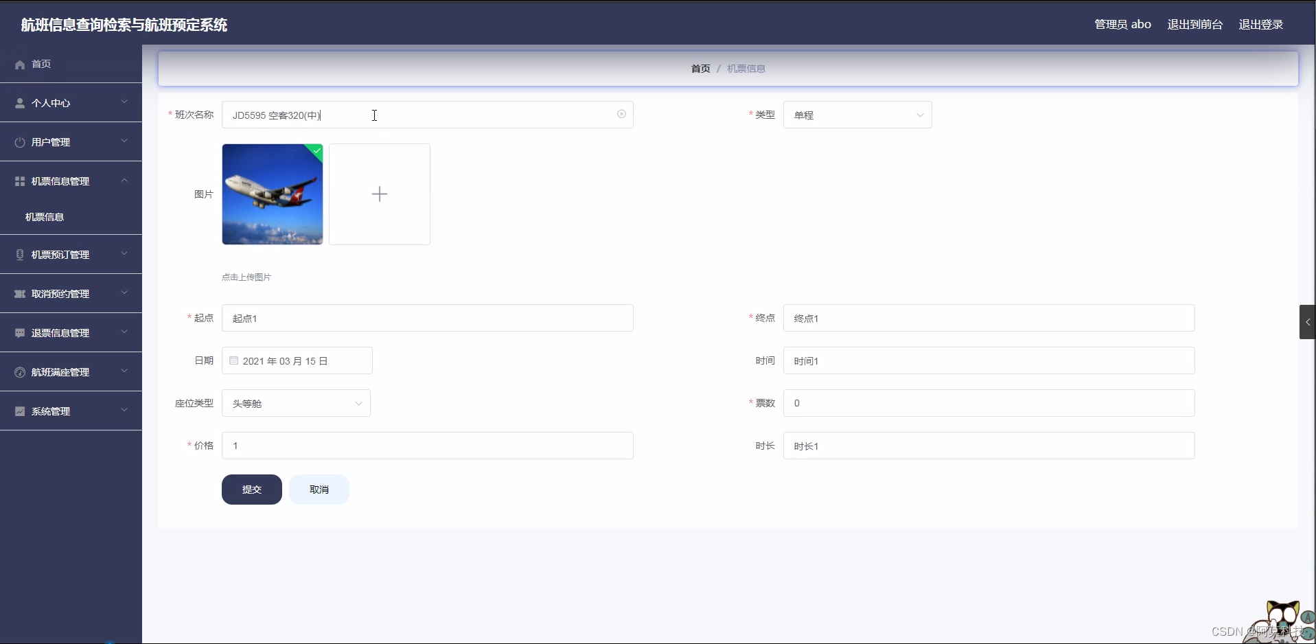 2023最新SSM计算机毕业设计选题大全（附源码+LW）之java宠物领养平台16e63-CSDN博客
