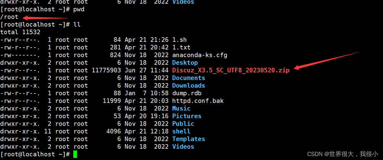 Linux搭建Discuz论坛-CSDN博客