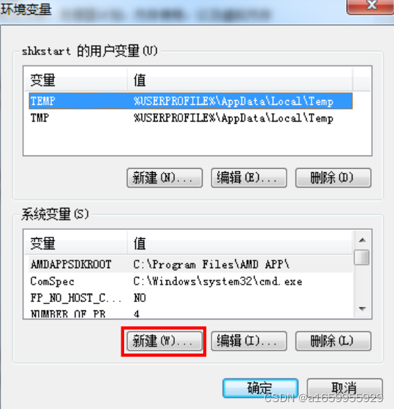 2022 Java 最详细的jdk安装和配置教程windows Server 2022 配置java Csdn博客