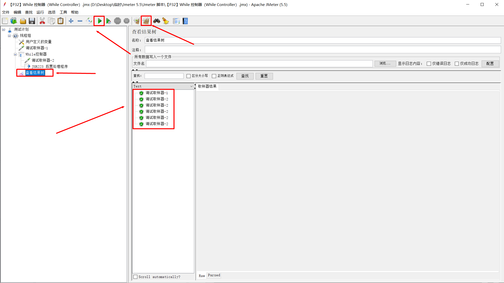 【P32】JMeter While 控制器（While Controller）_jmeter while控制器-CSDN博客