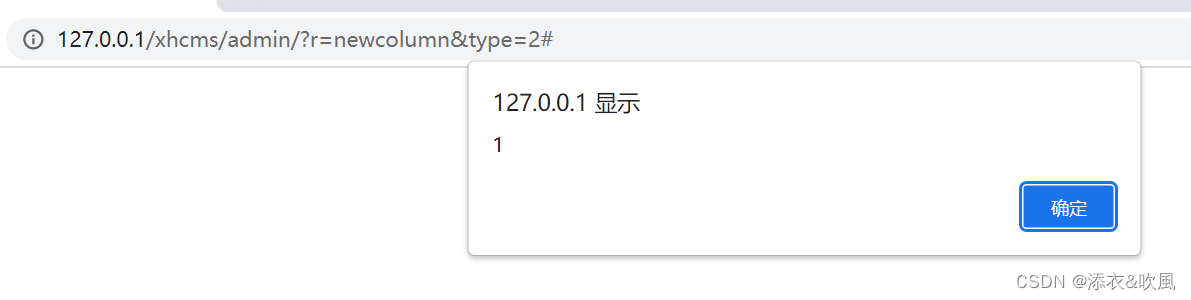 Xhcms 开源CMS代码审计学习_xhcms安装-CSDN博客
