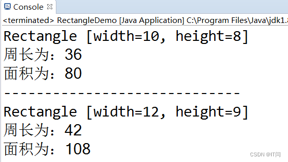 【Java每日一题】— —第二十四题：编程定义一个长方形类Rectangle（2023.10.08）-CSDN博客