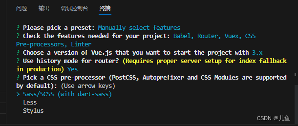 vscode创建vue项目-CSDN博客