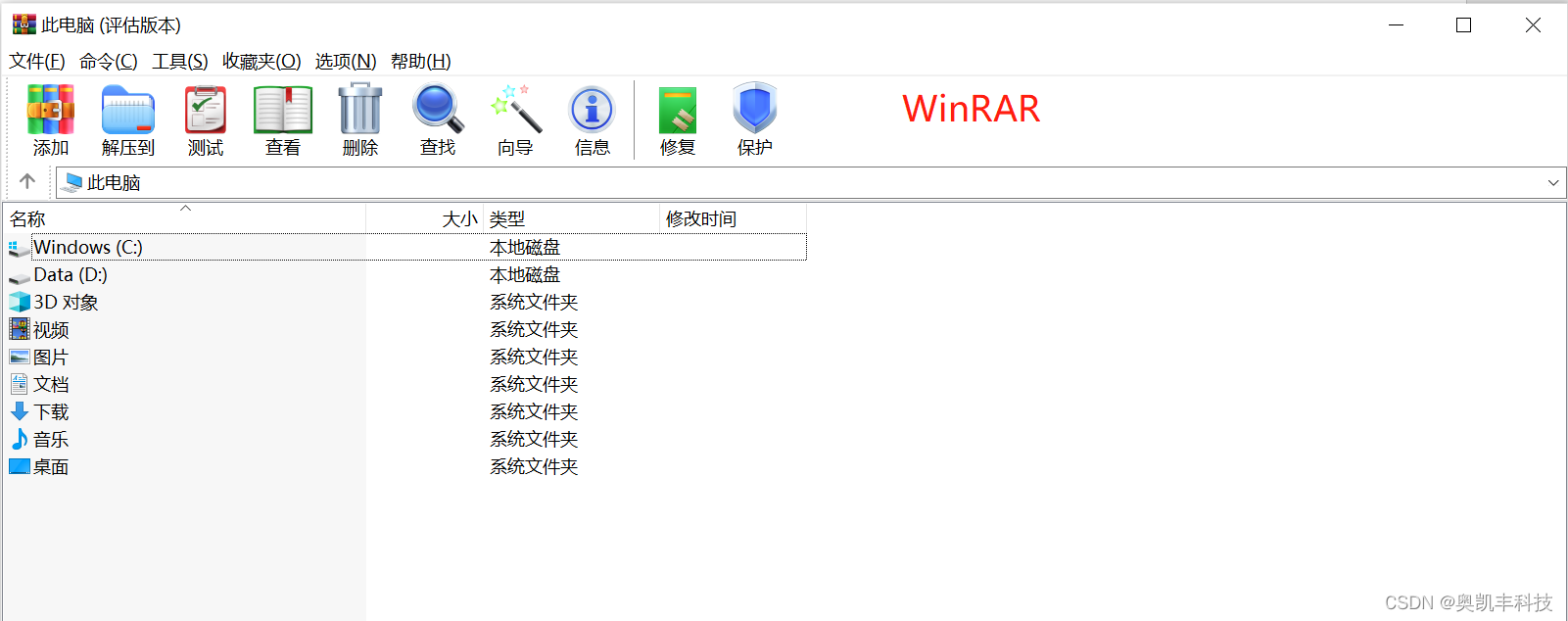 WinRAR和7-zip哪个好用？_winrar 7-zip-CSDN博客