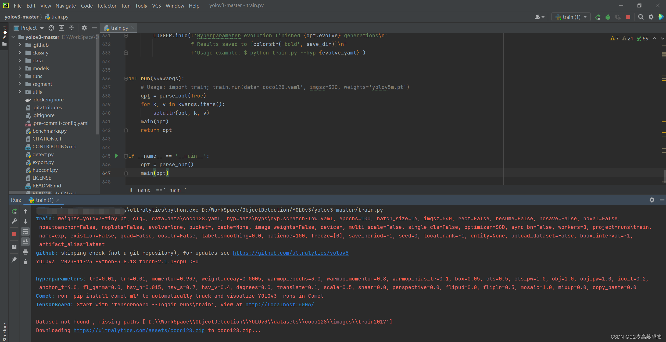 YOLOv3 快速上手：Windows 10上的训练环境搭建_yolo可以在windows平台运行吗-CSDN博客