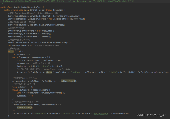 Netty开篇——NIO章上（三）-CSDN博客