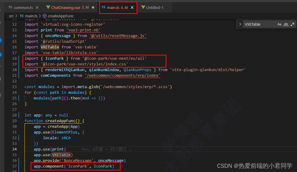 vue3使用一些组件的方法_vue3引入组件爱你-CSDN博客