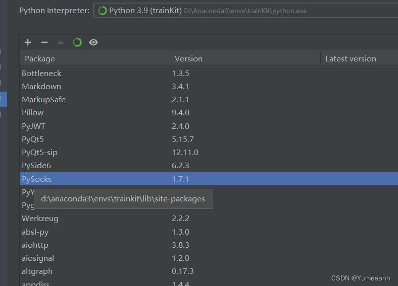 【Python】pyinstaller打包带pytorch或yolo的exe的各种报错及解决_valueerror: path is on mount 'c:', start on mount ...