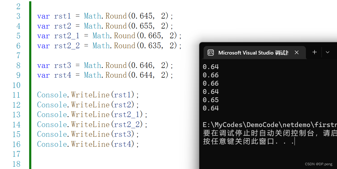 【C# 避坑】Math.Round的四舍五入问题_c# math.round函数为什么有的时候5不会进-CSDN博客