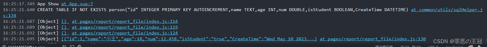 uniapp sqlite 数据库操作封装_uniapp sqlite封装-CSDN博客