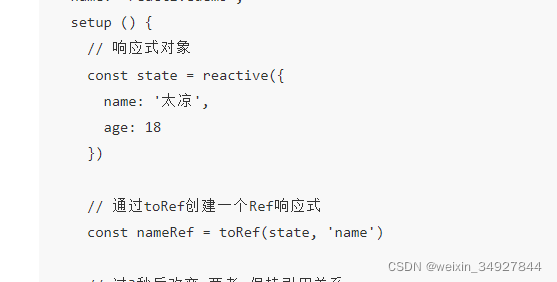 Vue3进阶：Reactive, Ref, toRef与toRefs的区别及实战解析-CSDN博客
