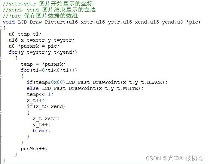 用stm32驱动TFTLCD播放BadApple-CSDN博客